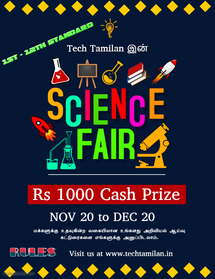 Tech Tamilan | Science Fair For Students | Nov 20 to Dec 20 - Tech Tamilan